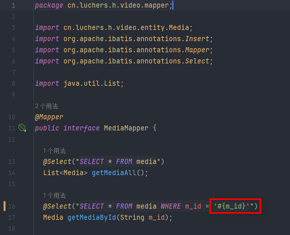 Mybatis 使用 形式parameter Index Out Of Range 1 Number Of Parameters